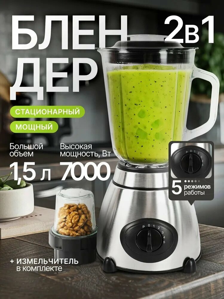 Midea Стационарный блендер T_B5RS, серый, серебристый