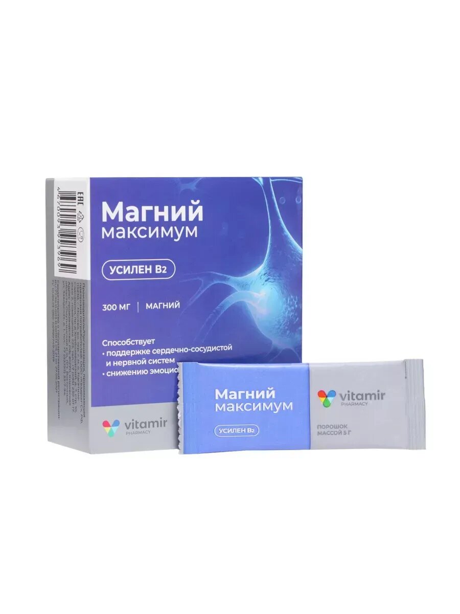 Магний максимум 300 мг Витамир, 20 стик-пакетов