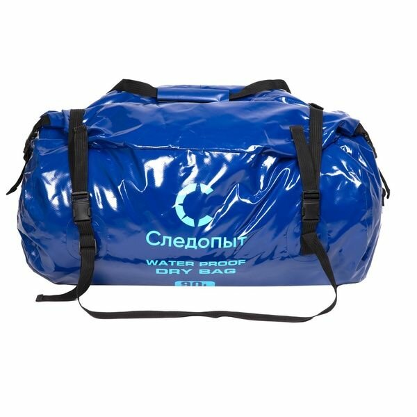 Гермосумка 90 л Dry Bag Pear синяя (Следопыт) /арт. PF-DBР-90/