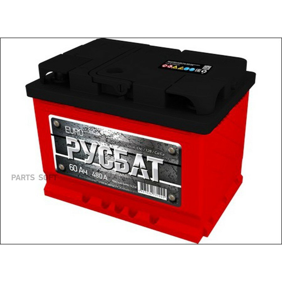 Аккумулятор 6СТ- 60 Русбат п. п. (пусковой ток 480А) L2 (АКОМ) от официального дистрибьютора, AKOM, артикул 4607034731205