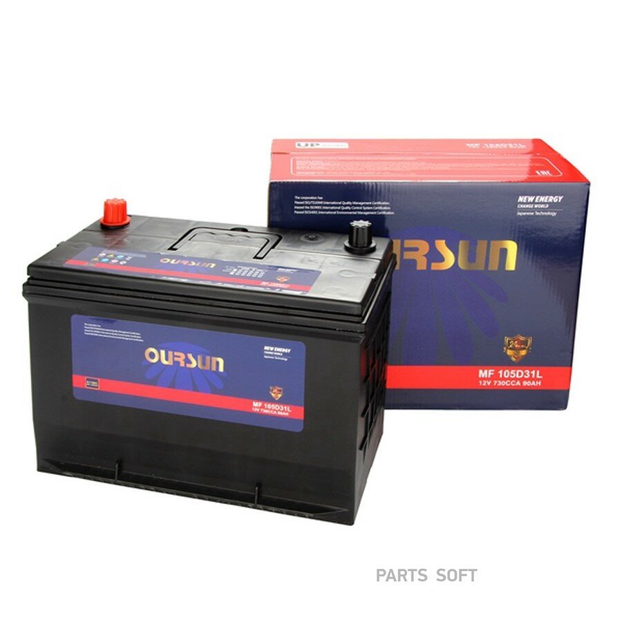Аккумулятор OURSUN JIS MF 105D31L от официального дистрибьютора, OURSUN, артикул MF105D31L