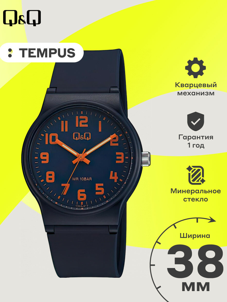 Наручные часы