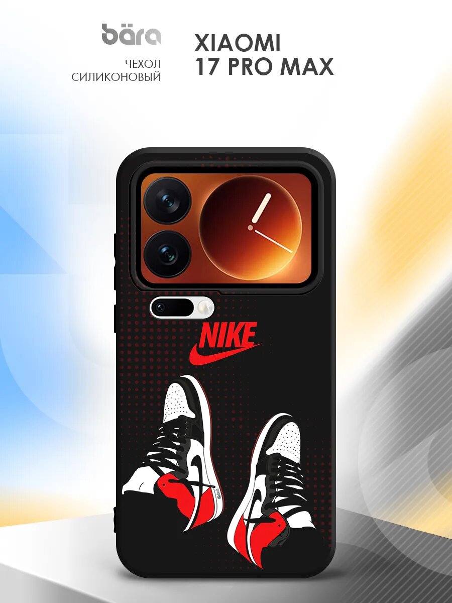 Чехол на Xiaomi 17 Pro Max / Сяоми 17 Про Макс накладка, поддержка беспроводной зарядки , черный с рисунком