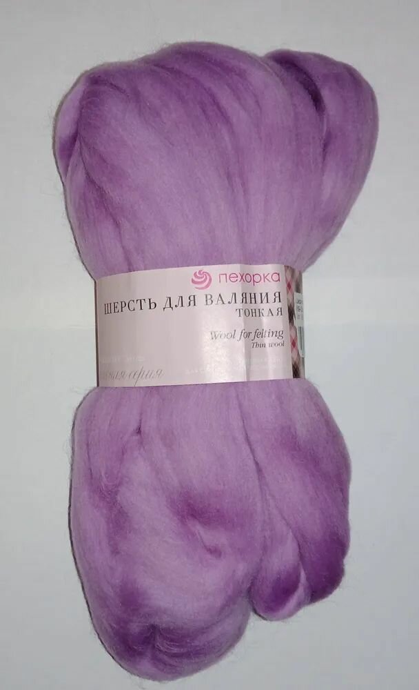 Шерсть для валяния Пехорка тонкая цвет Светлая фиалка-389, 50 гр.