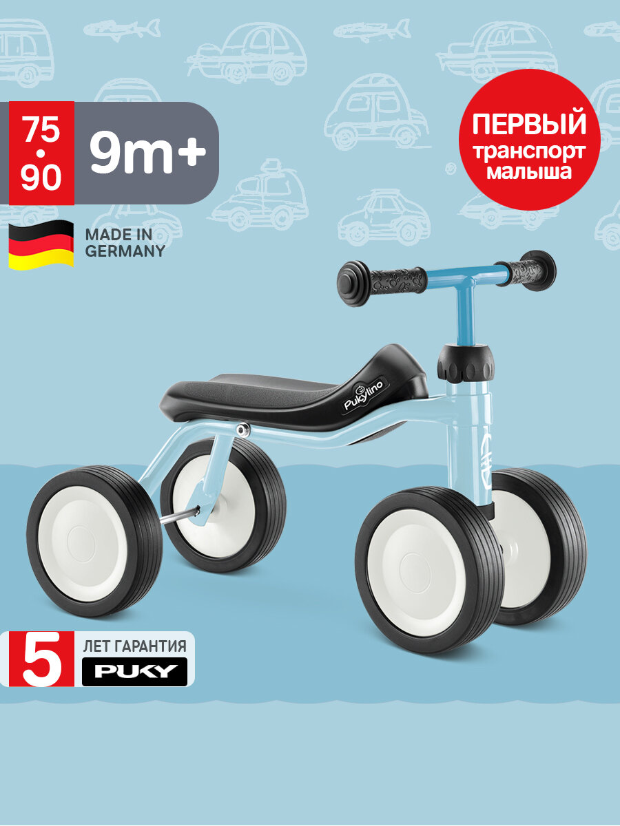 Беговел-каталка Puky Pukylino 3021 retro blue нежно голубой