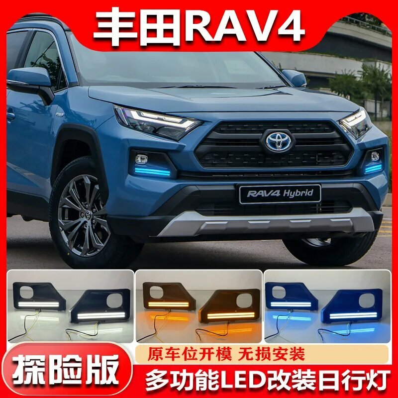 2023 ~ 2024y автомобильный бампер фара для Toyota RAV 4 RAV4 дневные фары автоаксессуары светодиодные фары для RAV4 противотуманные фары