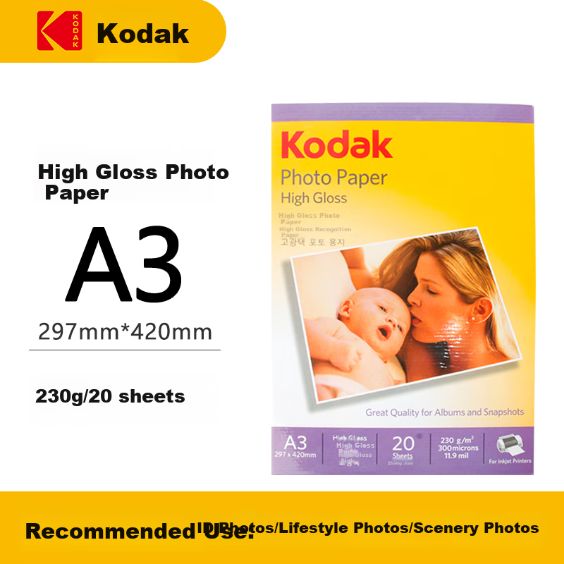 KODAK A3 230g Glossy Photo Paper/Inkjet Printing Photo Paper/Photo Paper 20 Sheets Pack 5740-323