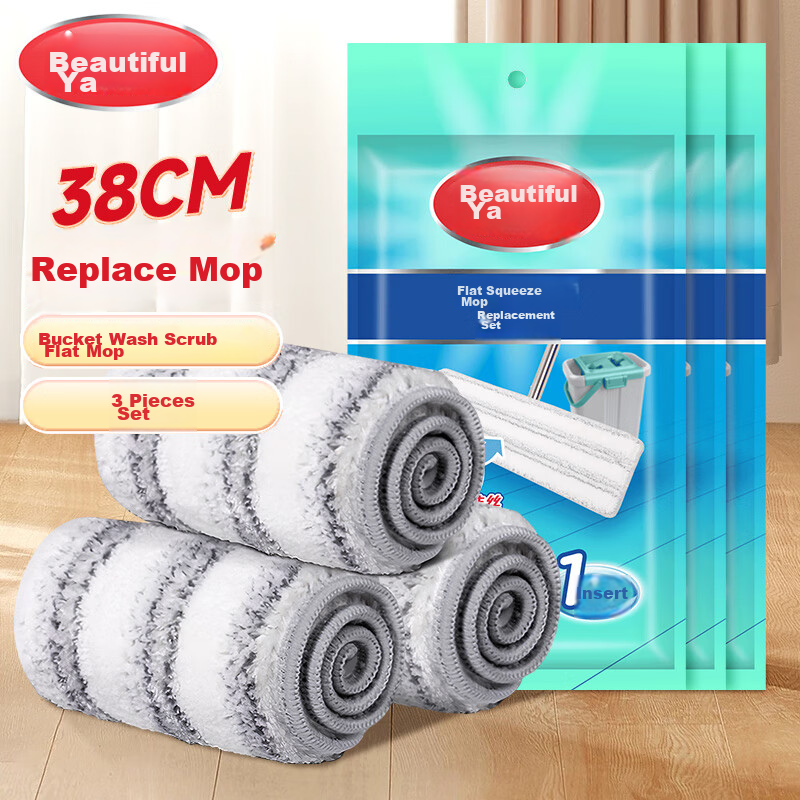 Meili Ya Flat Mop Replacement Cloths, 3 Large Size, No-Hand Wet And Dry Lazy Mop, 38cm