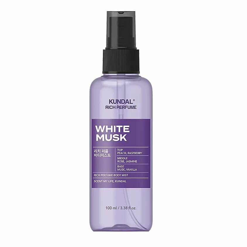 KUNDAL Мист для тела Белый мускус White Musk Rich Perfume Body Mist, 100 мл
