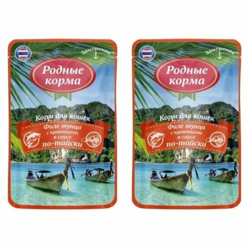 Родные Корма Влажный корм для кошек Заморские, филе тунца с креветками в соусе по-тайски, 70г, 2шт
