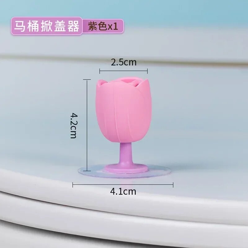 MOONBIFFY силиконовый подъемник для крышки унитаза B 4.2cm-purple