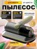 Золотой