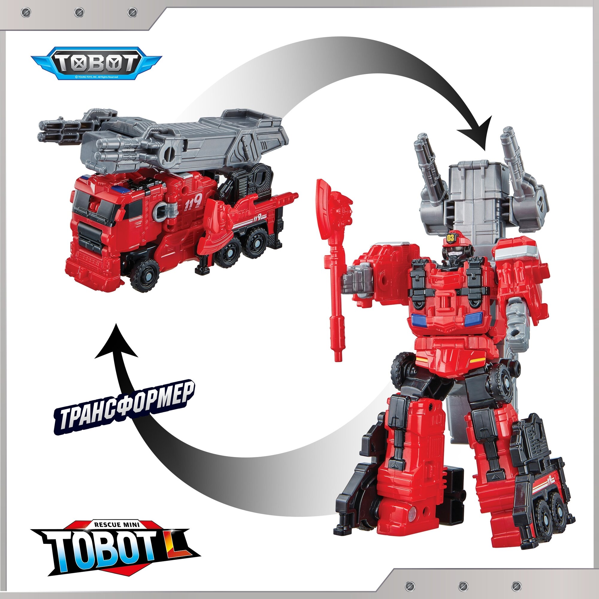 Tobot Робот-трансформер Tобот Мини L New XL пожарный наряд