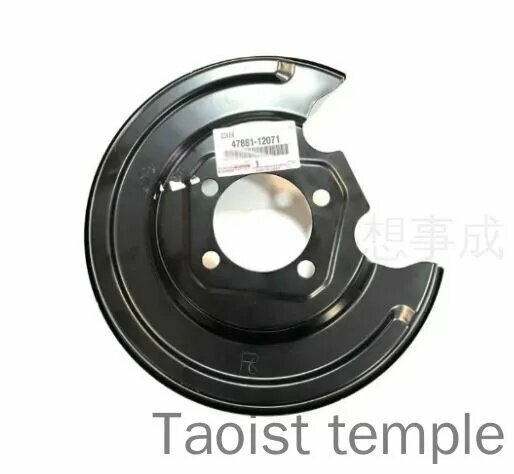 Диск тормозной, арт. Toyota Corolla E150 E15 Тойота Королла Е 15 E 150 2007-2013 год. ЩИТ кожух Б тормозов