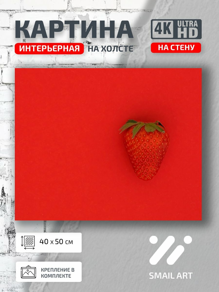 Картина на холсте интерьерная 40 на 50 на стену Фон Abstract для студии абстракция интерьер