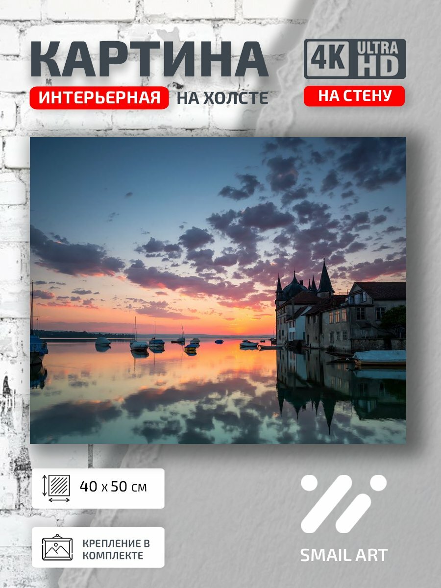 Картина на холсте интерьерная 40 на 50 на стену Море Landscape для спальни пейзаж интерьер
