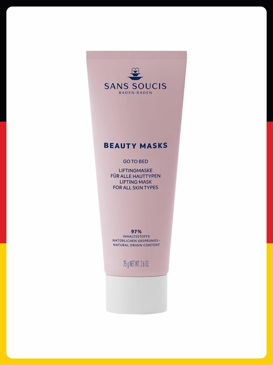 Маска косметическая SANS SOUCIS BEAUTY MASKS Подтягивающая 75 мл