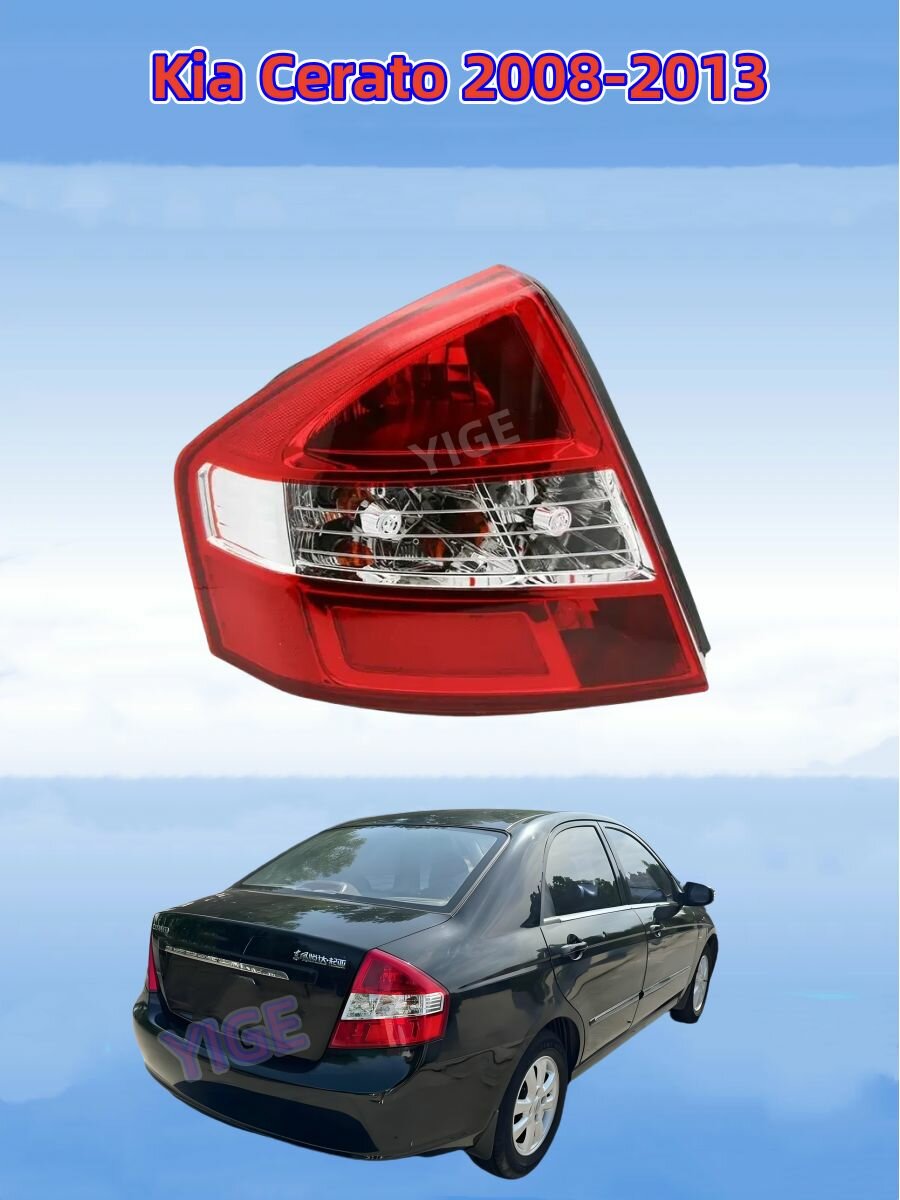 Фары автомобильные