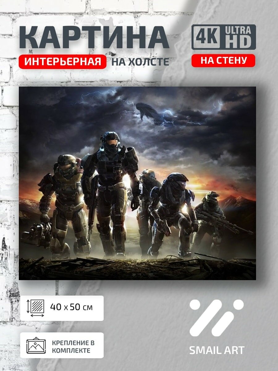 Картина на холсте интерьерная 40 на 50 на стену Key Art для студии атмосфера