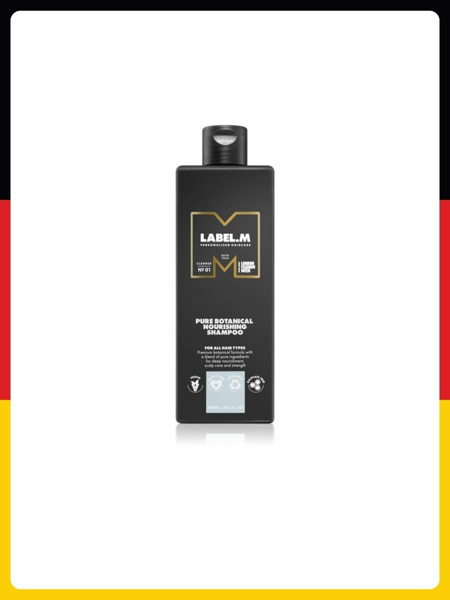 Шампунь для волос Label.M Pure Botanical intensive hydrating shampoo for all hair types, 300 мл