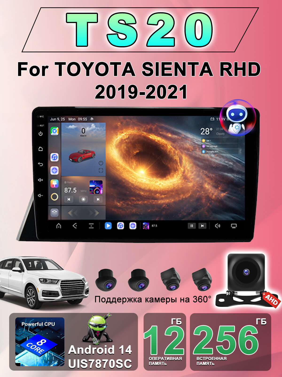 Штатная Магнитола TS20 для TOYOTA SIENTA RHD 2019-2021, с камерой заднего вида. QLED экран 10.1 дюймов, Wifi 2din с сенсорным экраном, usb и блютузом