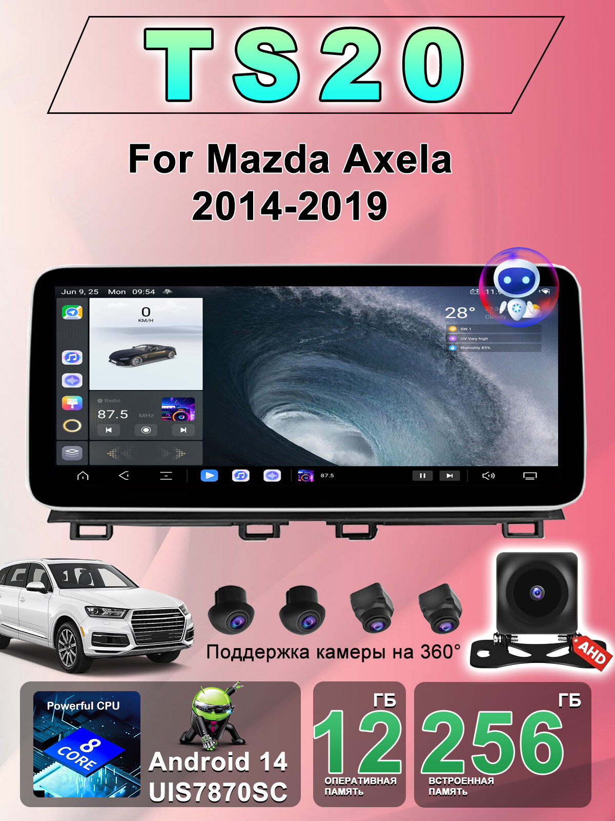 Штатная Магнитола TS20 для Mazda Axela 2014-2019 , с камерой заднего вида. IPS экран 12.3 дюймов, Wifi 2din с сенсорным экраном, usb и блютузом