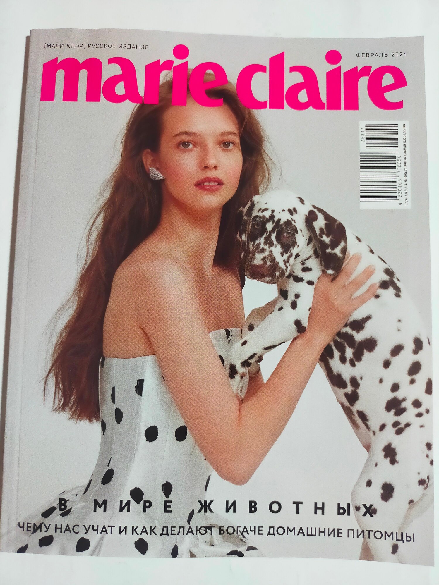 Marie claire Travel 104/26