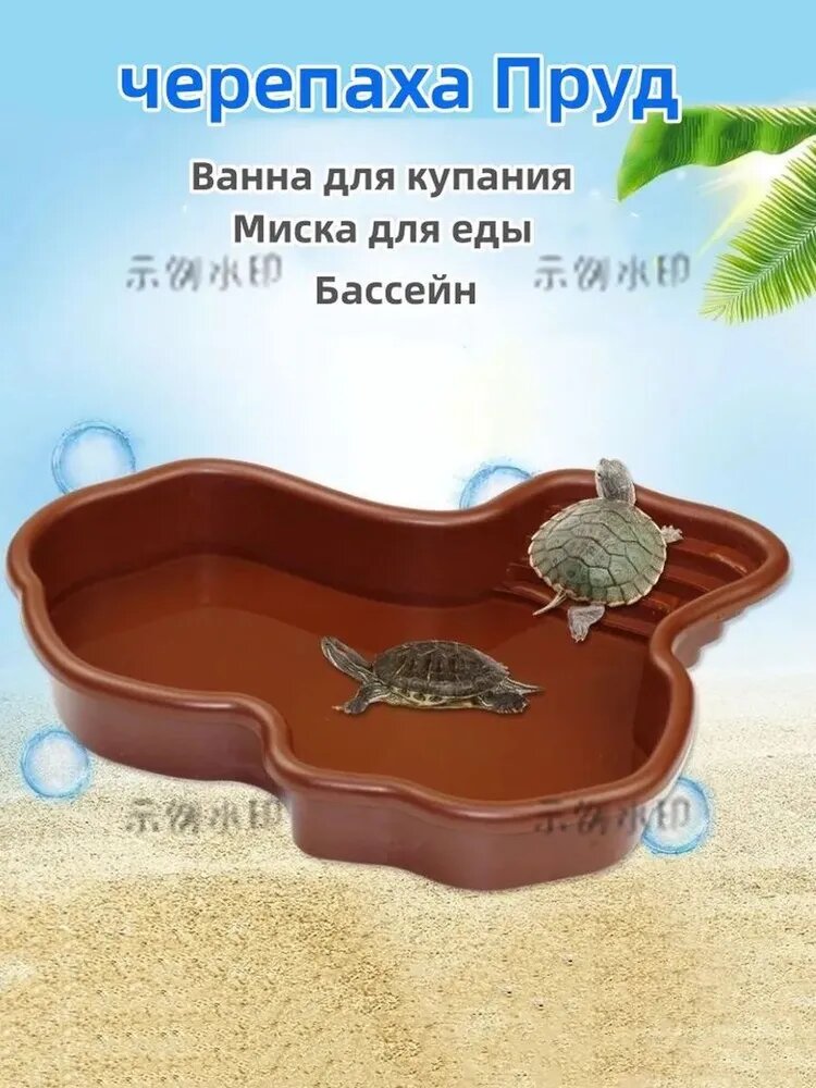 Пруд садовый пластиковый,31x25x5cm