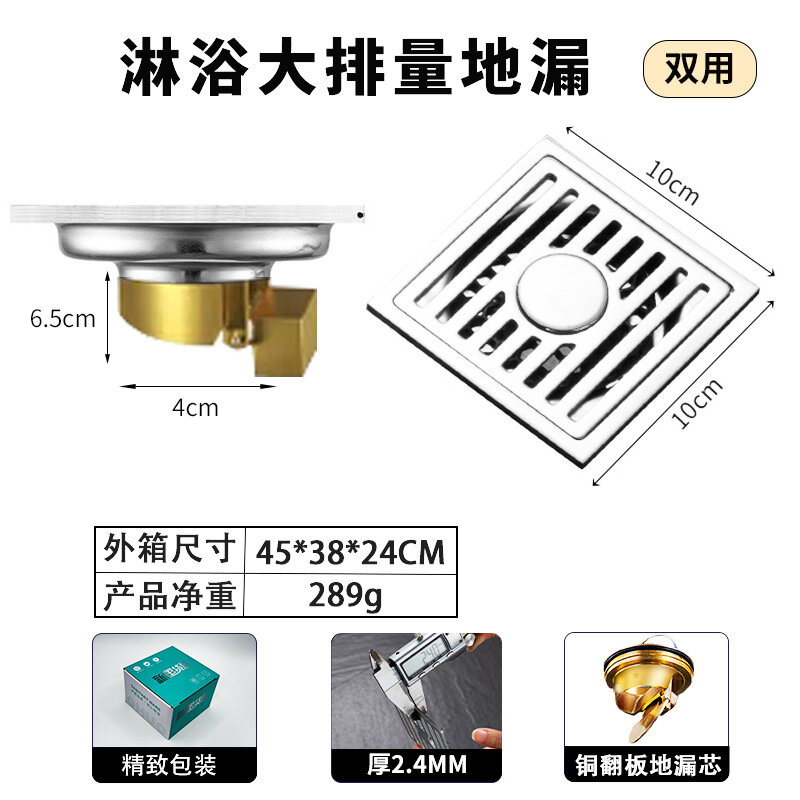 Напольный слив из нержавеющей стали с противозапаховой и противозасорной сеткой для ванных комнат и гостиничных проектов.