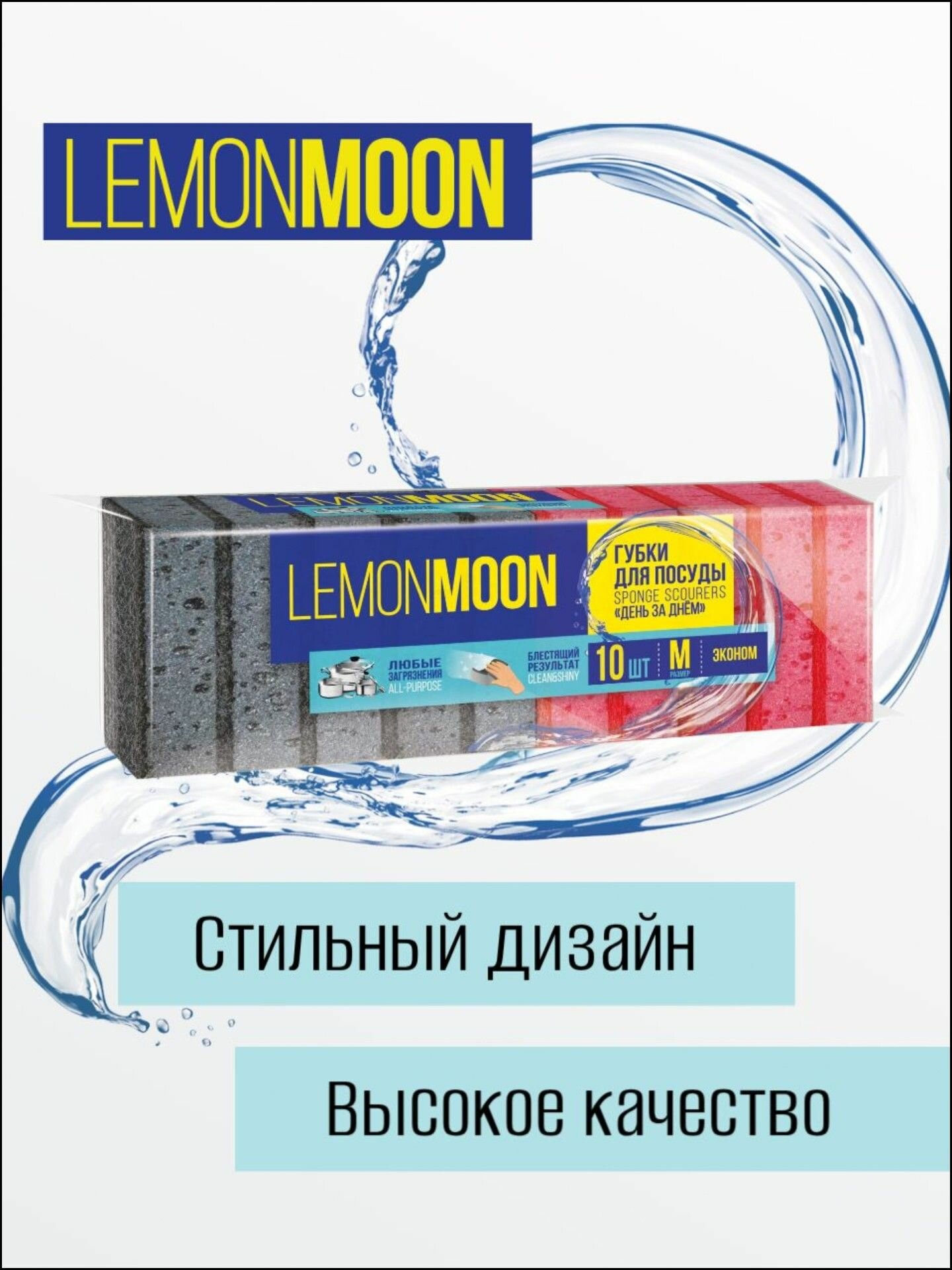 Губка — фото 1