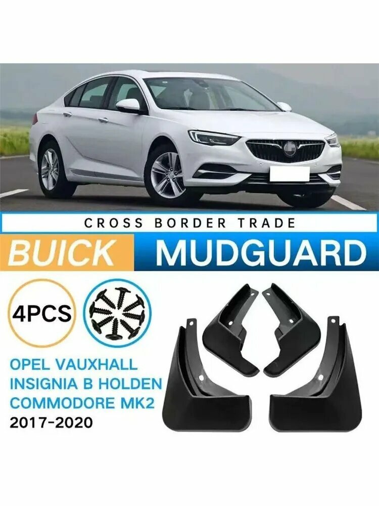 Крыло для автомобиля, арт. YZB0098