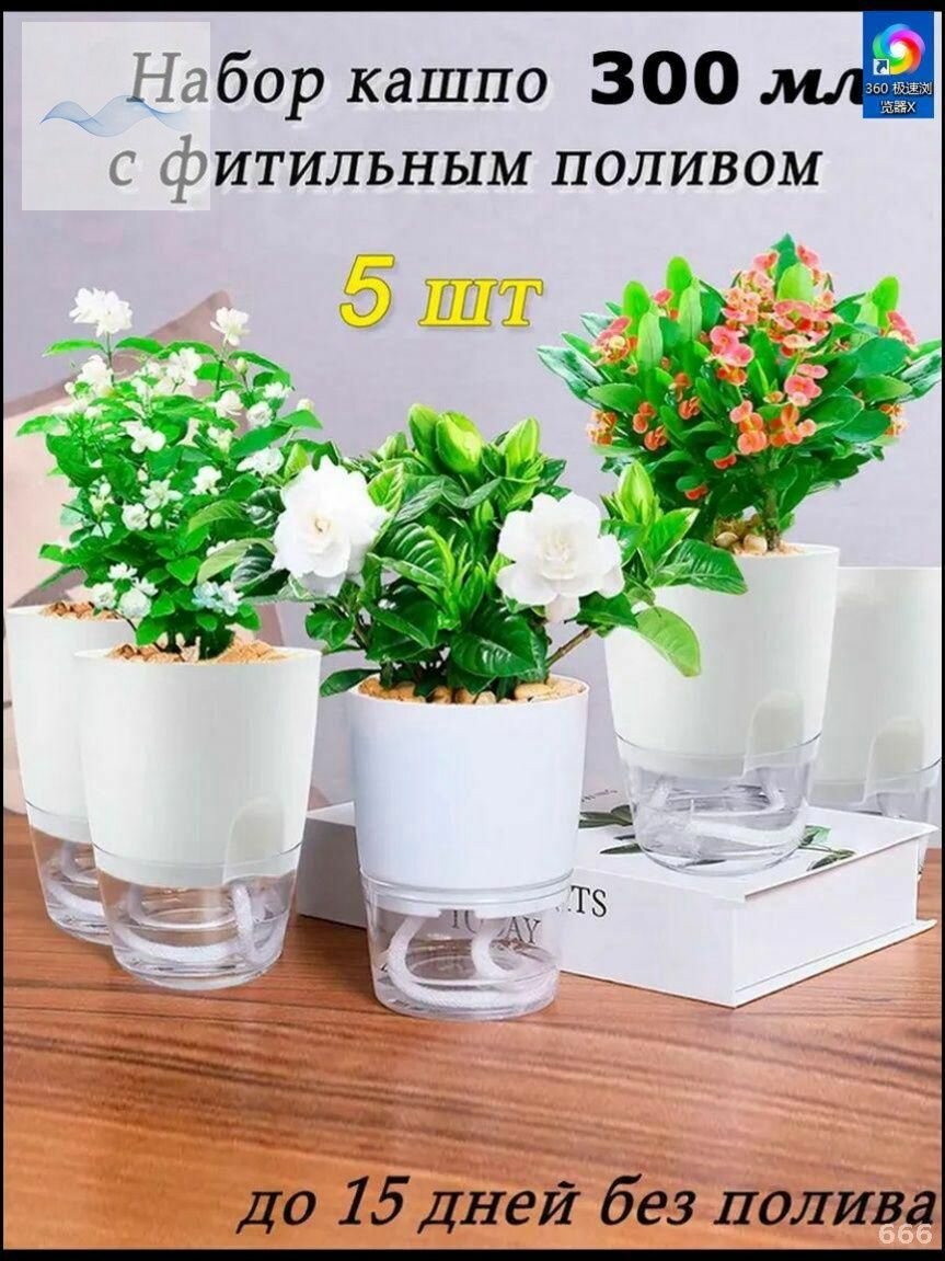 Блюдце для цветочного горшка