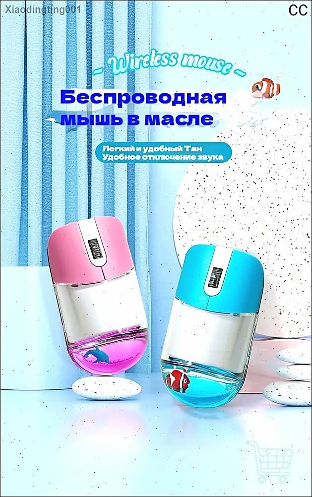 Мышь, синий — фото 1