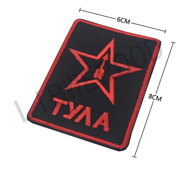 Тактическая нашивка тула, красный, 6x8 см, R7