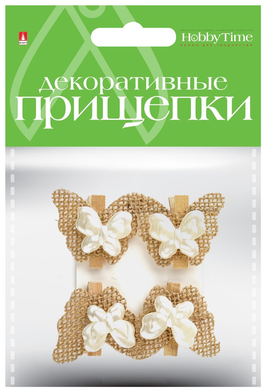 Декоративные прищепки. Мешковина. Набор №24, Арт. 2-360/24