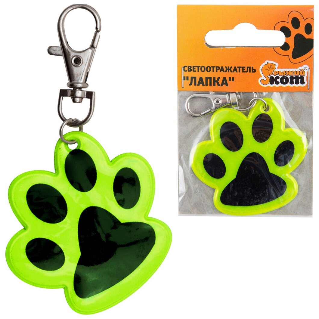 Брелок-карабин