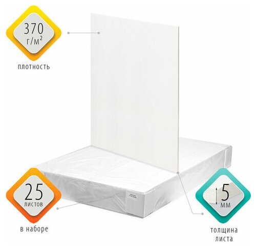 Пенокартон матовый, 70х100 см, толщина 5 мм, белый, BRAUBERG, 112479 (Цена за 25 шт.)