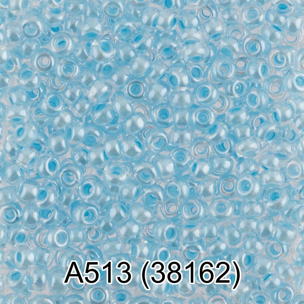 Бисер Чехия "GAMMA" круглый 1 10/0 2.3 мм 10 х 5 г 1-й сорт A513 св. голубой ( 38162 )
