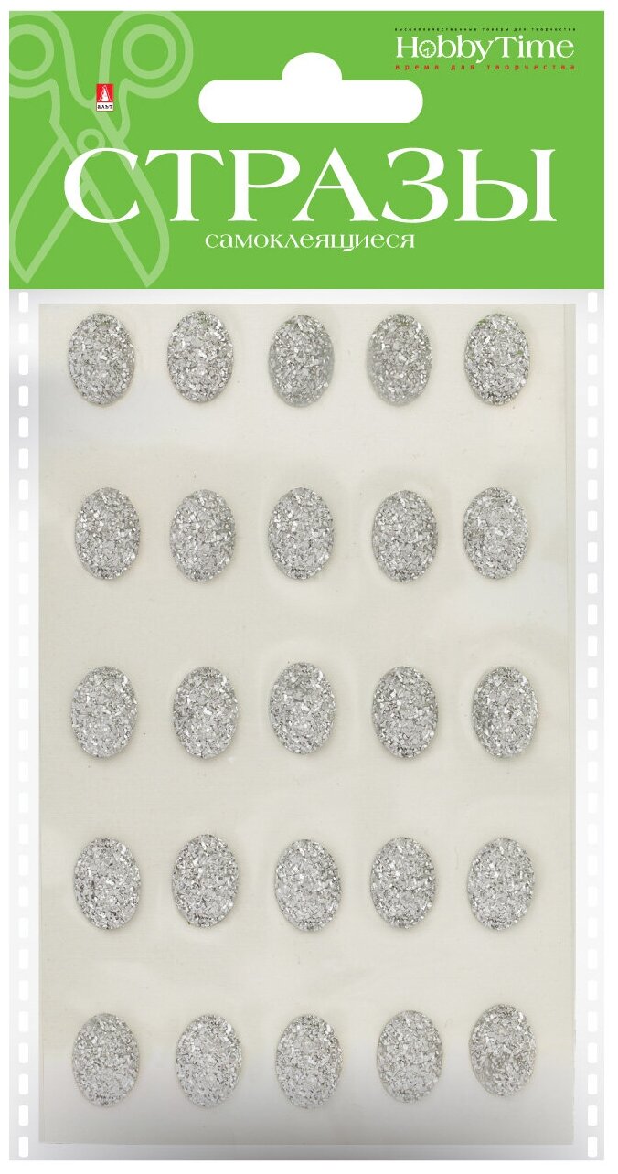 Набор самоклеящихся страз №101 "овалы", 10*14 ММ, 4 ЦВ, Арт. 2-344/10