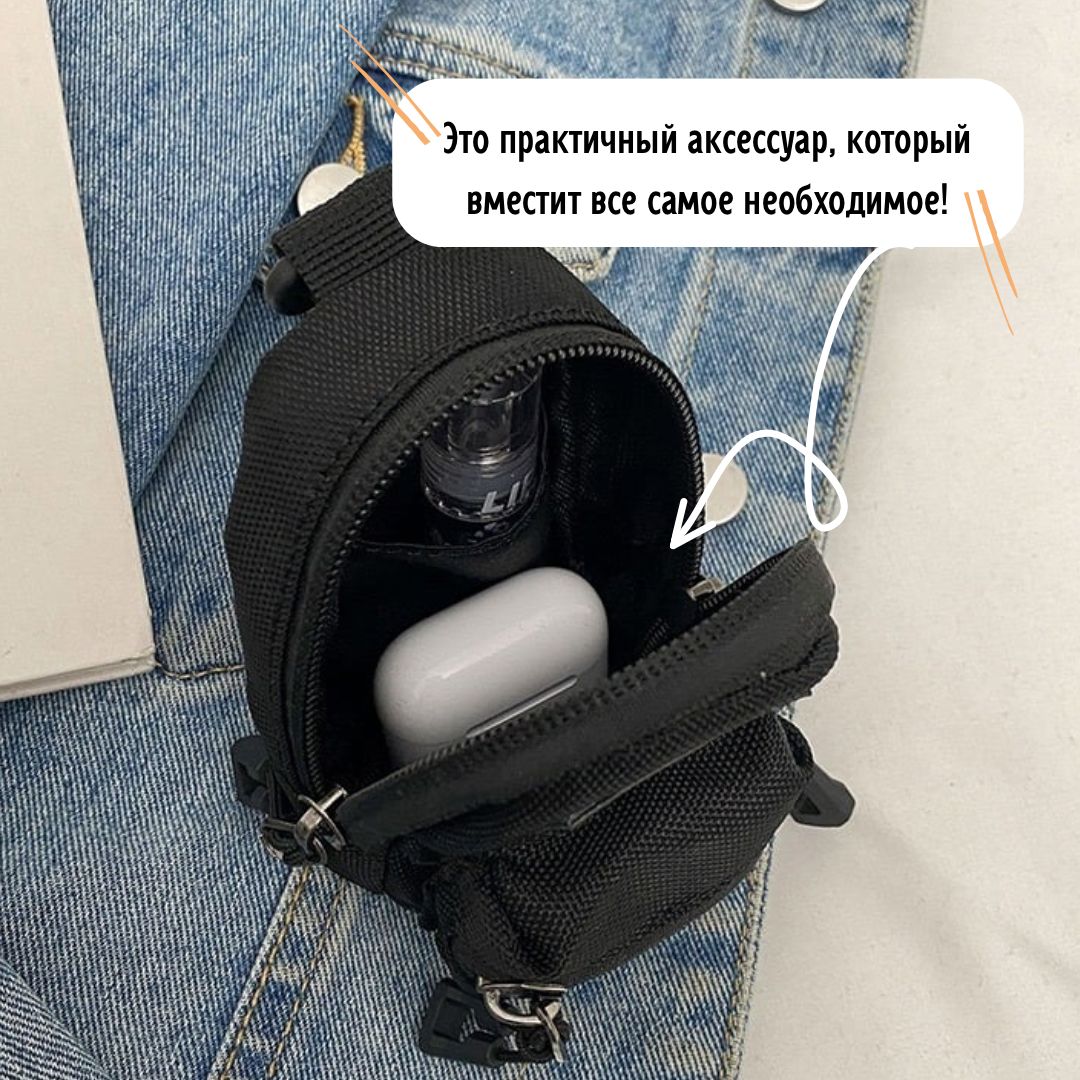 Брелок для сумки — фото 1