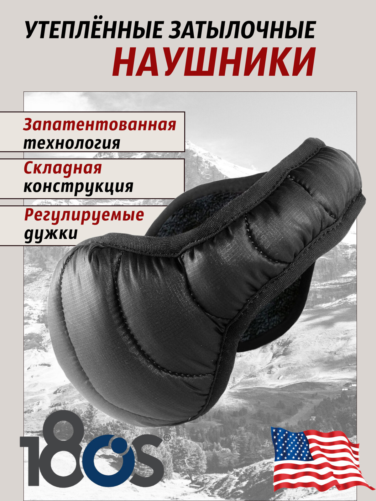 Наушники  для женщин