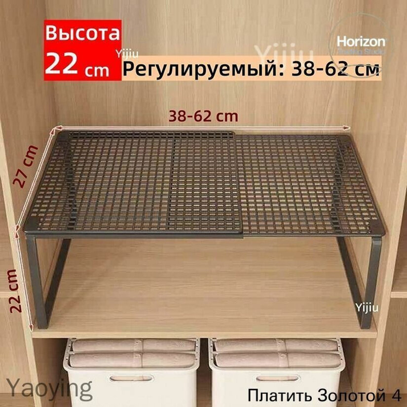 Учтено: в оригинале нет цифр, поэтому сохраняем смысл полка для шкафа. Переписанный заголовок: Премиальная разделительная панель для мебельного отделения, устанавливаемая внутри корпуса шкафа
