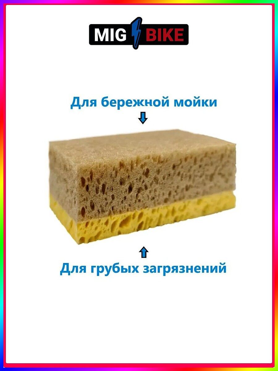 Губка для мытья автомобиля Silvas комбинирванная двухфазная