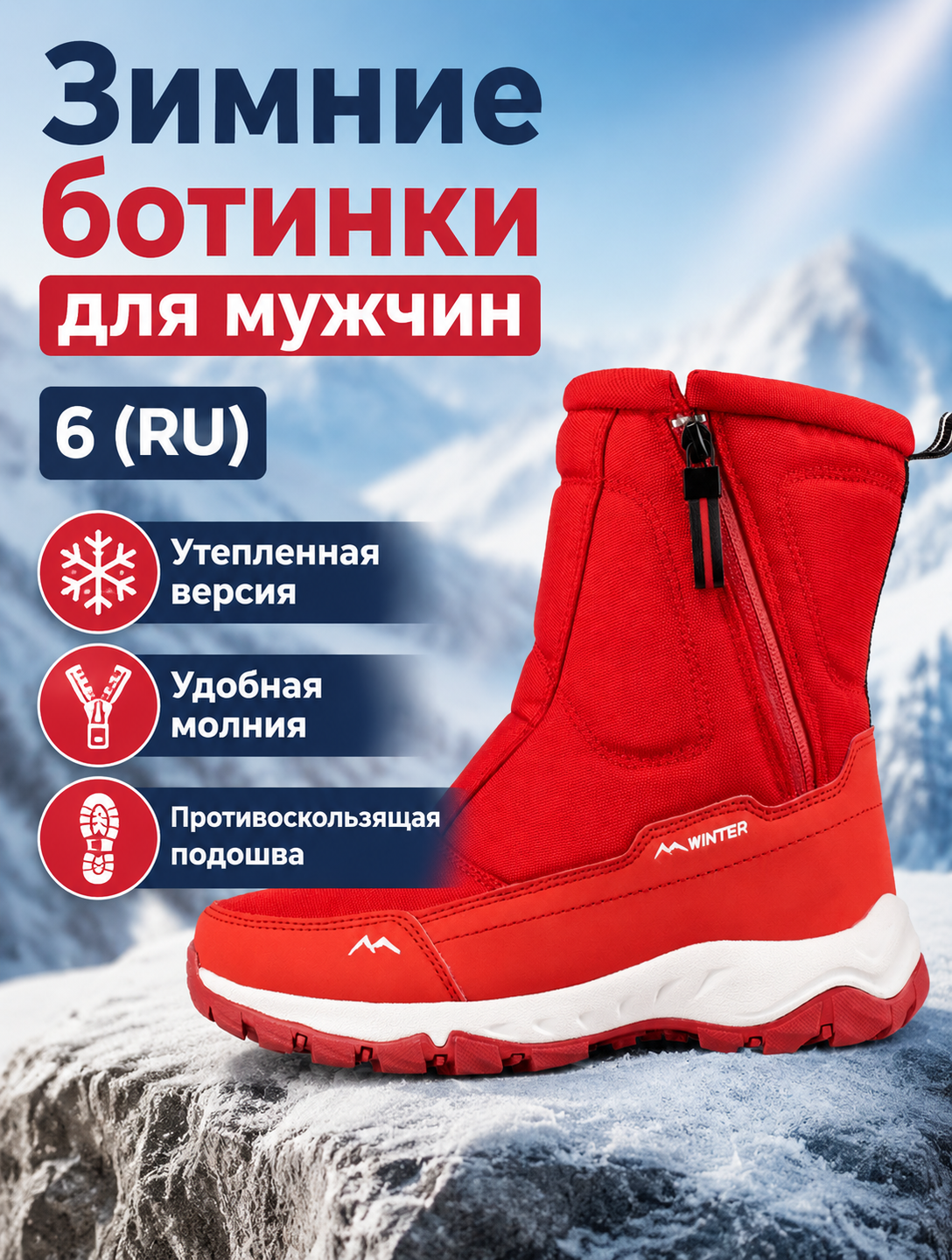 Кроссовки MOOCIE DMX Edge Adventure