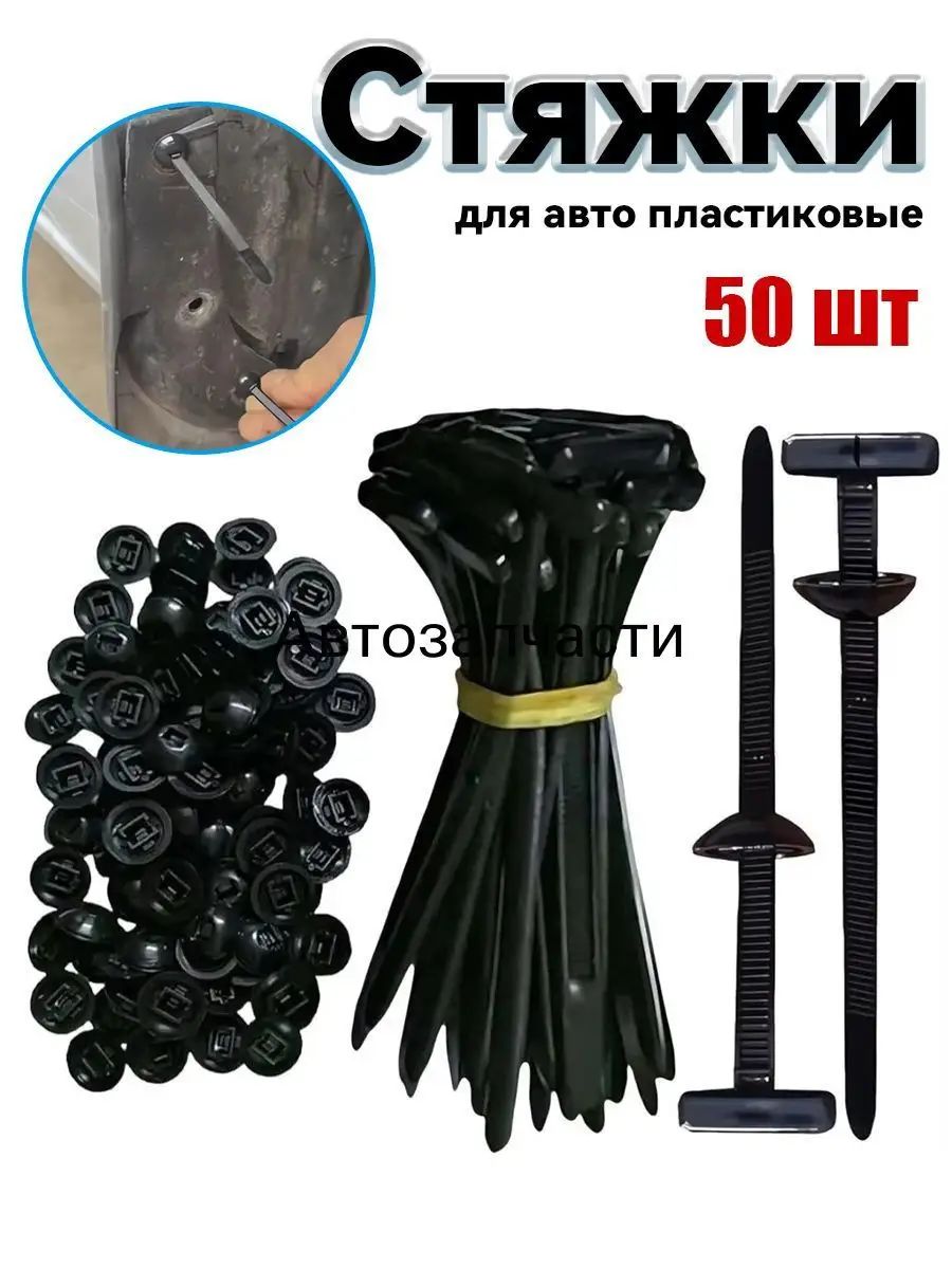 Болт автомобильный 1/2"-20, 90 мм, 50 шт.