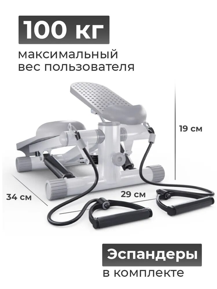 Министеппер DFC ST4W — фото 1