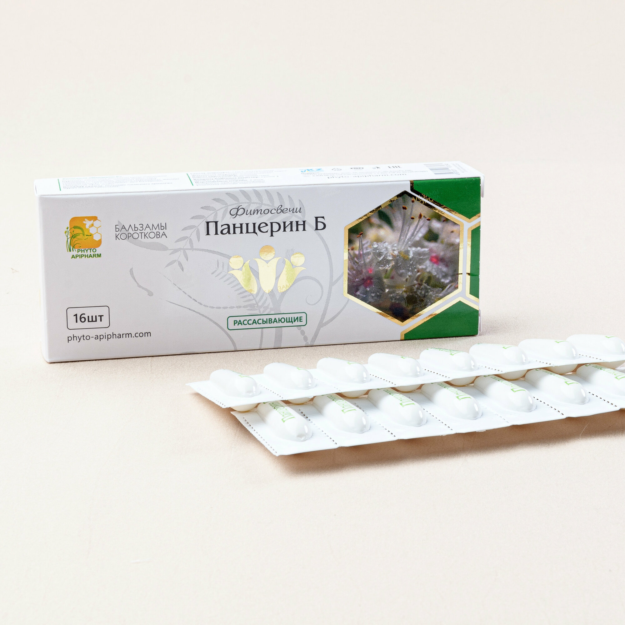 Панцерин Б крем-свечи рассасывающие Бальзамы Короткова