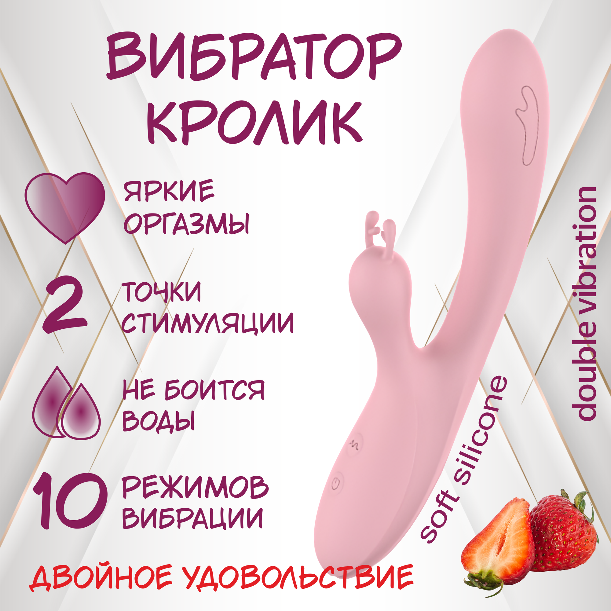 Вибратор Кролик Deft LILO - стимулятор вагины и точки G для женщин, секс игрушка для двоих