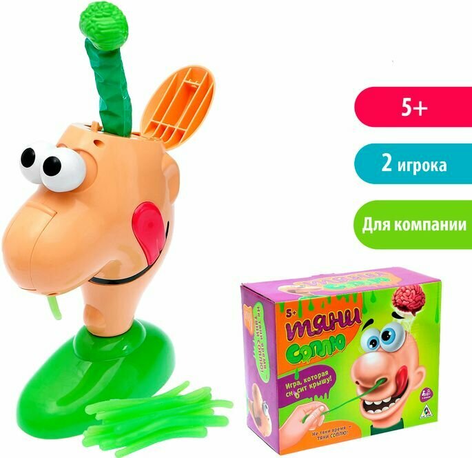Настольная развлекательная игра на везение "Тяни соплю", для веселой компании, в наборе фигурка игрушечной головы для игры