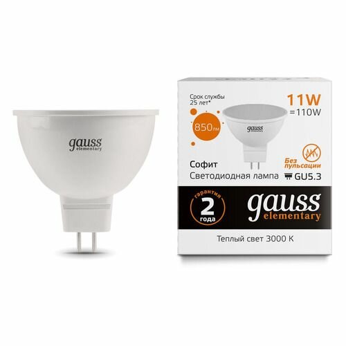 Лампа LED GAUSS GU5.3, софит, 11Вт, 13511, одна шт.